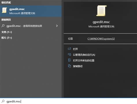 Windows 10设置无法打开的解决方法 都叫兽软件 都叫兽软件