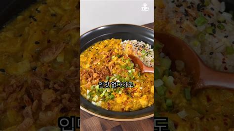 군침이 싹 도네 Youtube