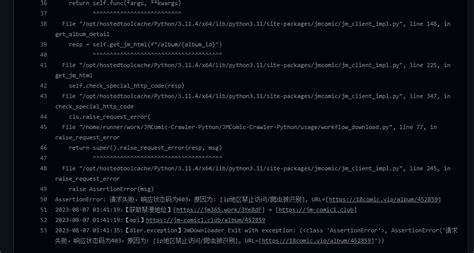 问题反馈使用GitHub Actions下载禁漫本子已截止于 Issue hect x JMComic Crawler Python GitHub