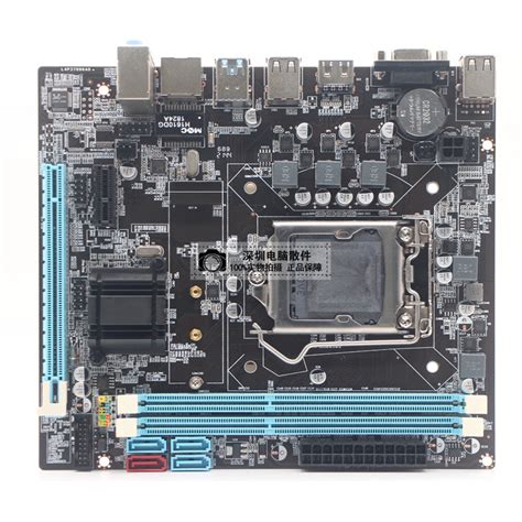 全新b75电脑主板cpu套装台式i3 I5 I7 1155针i5 3470 3570 I33220 虎窝淘