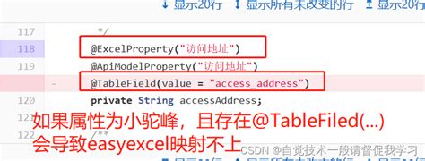 Easyexcel 导入导出easyexcel Writefont Csdn博客