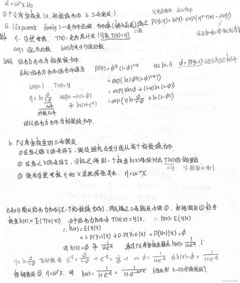 机器学习 笔记03——逻辑回归 分类问题评估指标：精确率、召回率、f1 Score、auc指标auc值 逻辑回归模型最高 支持向量机最低