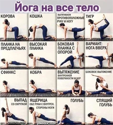 Практика йоги на все тело🏃‍♂🏃‍♀🕺 Интересный контент в группе Про Фитнес Фитнес спорт