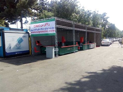 خدمات دستگاه سی ان سنگ مشخصات فنی و قیمت دستگاه سی ان سنگ زاگرس