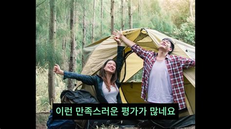 캠핑과 야외 활동을 더욱 편리하게 만들어줄 테이블을 소개해드릴게요 Youtube