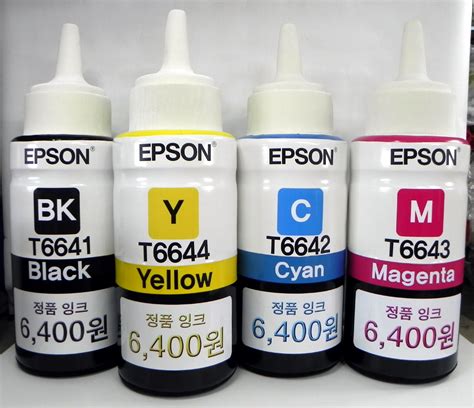 피엠코리아 커뮤니티 모비건모형 앱슨프린터잉크병 모형제작