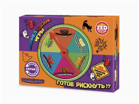 Новинка / Настольная игра ZED CANDY Мармеладские игры, Лимитированная ...