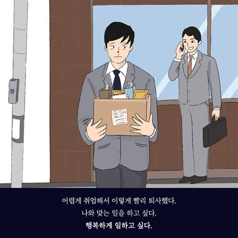 로드투커리어 당신의 업은 무엇인가요 당신의 업을 찾아보세요 업이란 삶의 목적 삶의 미션을
