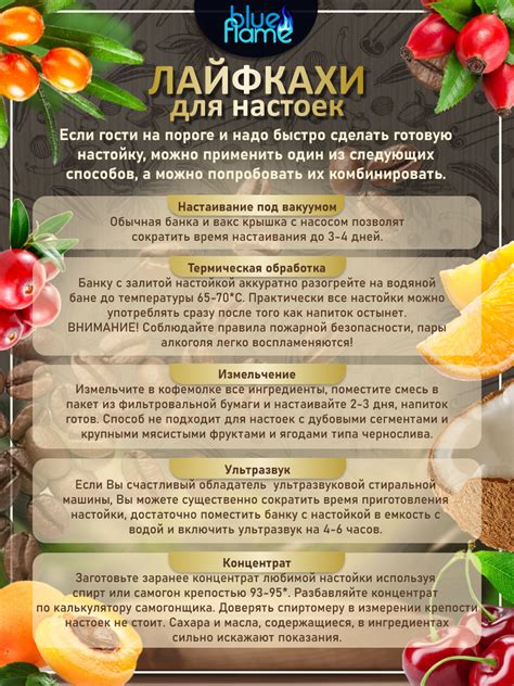Настойка для самогона Клюковка, подарочный набор для настаивания ...