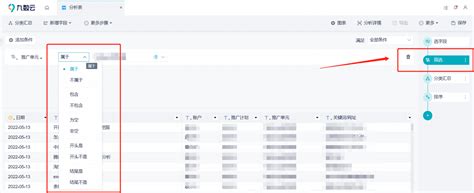 Excel功能详解：从基础到高级，数据分析全掌握