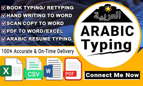 do arabic typing retyping scanned documents pdf conversion by