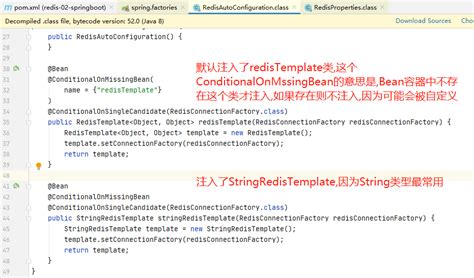 Redis系统学习之springboot集成redis操作api集成springdataredis及其分析 彼岸舞 博客园