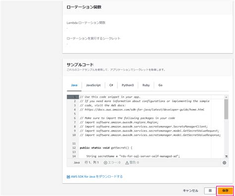 アップデート Rds For Sql Serverがセルフマネージドなactive Directoryドメインに参加できる様になりました