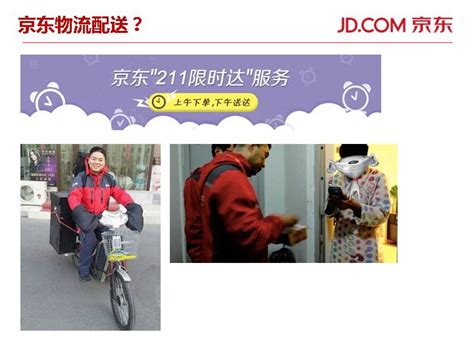 千万级电商物流系统是怎么练成的 来自京东青龙系统的最佳实践 Airjd 焦点