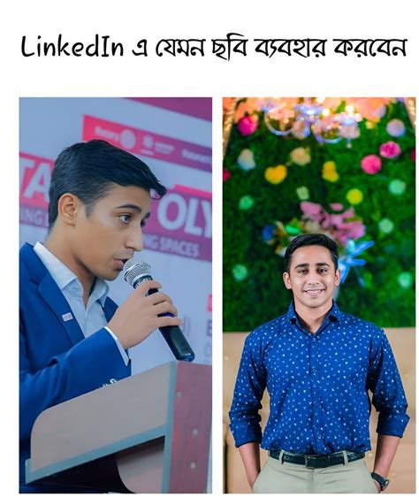 এই তথ্যটি আমরা সবাই জানি কিন্ত মাঝেমাঝে ভুলে যাই linkedin যেহেতু