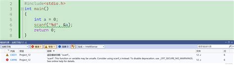 Vs 调用 Scanf 的正确姿势 阿里云开发者社区