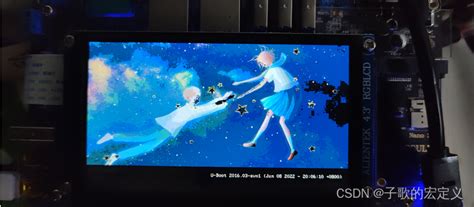 uboot入门学习 lcd篇 uboot lcd csdn博客