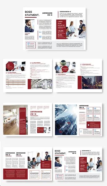 招商手册图片素材 招商手册设计模板下载 图巨人