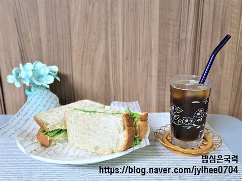 통밀식빵 감자 샌드위치