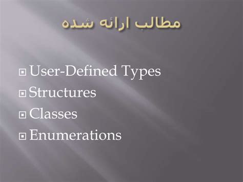 5 Struct Class Enum Ppt