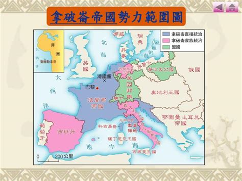 PPT 第二節 法國大革命 PowerPoint Presentation ID 5491081