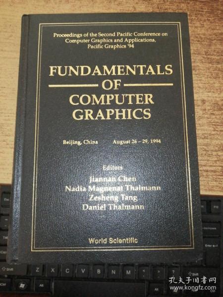 fundamentals of computer graphics 计算机图形学基础 孔夫子旧书网
