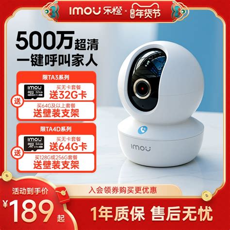 最常用的两大网络命令 Ping和tracert