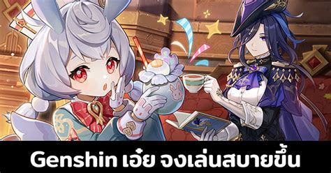 R18 เกมยงสด Sexy ทไมมต ก ปลอย VDO สปอยชดใหมทกำลงจะอปเดทเขาสเกม l Snowbreak