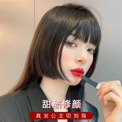 真发公主切假发刘海女二次元姬发式假刘海自然前额齐刘海假发片虎窝淘