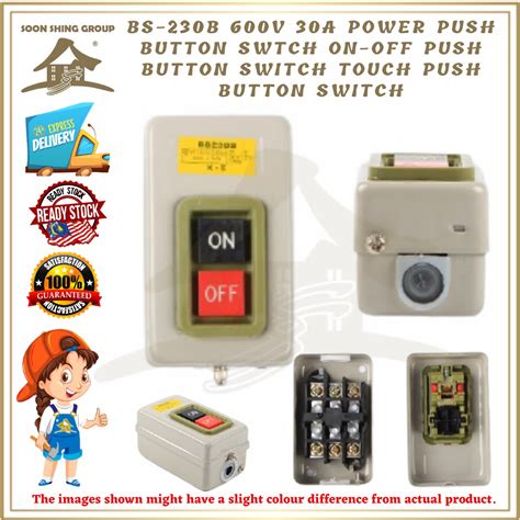 BS B V A POWER PUSH BUTTON SWITCH TOUCH PUSH BUTTON SWITCH