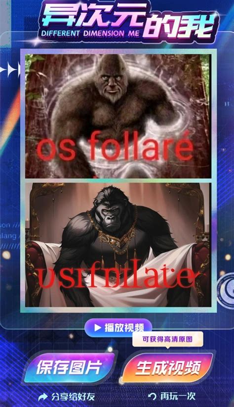 Os Follare Con La Poya Meme Subido Por Nosequehacerayudenme Memedroid