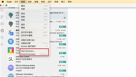 Chinese Translation Is Not Completed Issue Microsoft Vscode GitHub