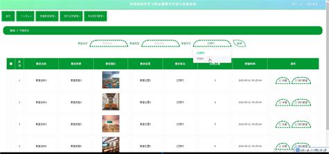 Springboot毕设项目智慧校园背景下录播教室状态查询与申请系统2geqw（javavuemybatismavenmysql）录播时长springboot Csdn博客