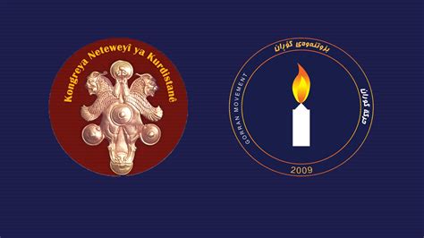 کۆنگرەى نەتەوەیی کوردستان پیرۆزبایی لە بزوتنەوەى گۆڕان دەکات