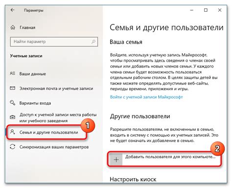 Как создать администратора в Windows 10