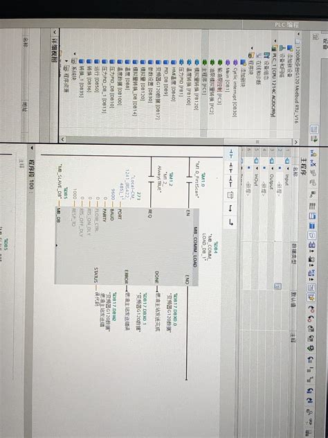 西门子plc程序：博途v16 V17版1200与多台g120变频器modbus Rtu485通讯控制及模拟量、温度、压力pid控制，含ktp700 Hmi电路图与g120变频器报文博途485