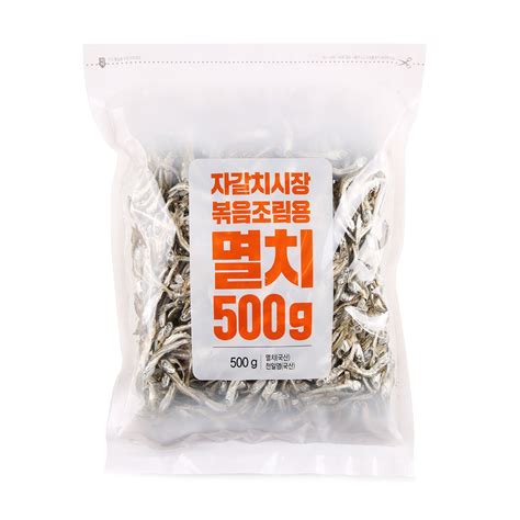 자갈치시장 볶음조림용 멸치기획 500G 배민스토어