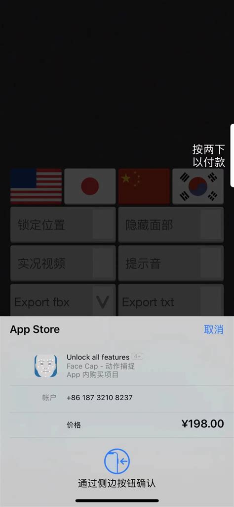 UnityFace Cap 关于人脸捕捉的解决方案二 腾讯云开发者社区 腾讯云