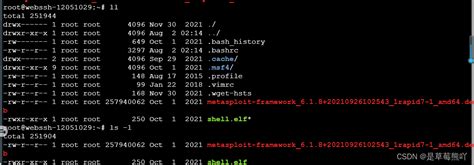 Linux修改文件目录所有者linux修改文件所有者 Csdn博客