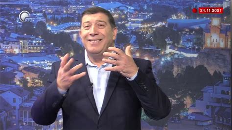 სტუდია №8 გიორგი კასრაძე ილია ჩაჩიბაია თათია არაბიძე გოჩა თევდორაძე და ირმა ცხორაგაული ნაწ2