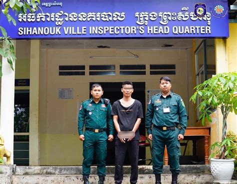 បុរស ម្នាក់ ប្រេីហិង្សាវាយប្រពន្ធតាមដងផ្លូវ ត្រូវ កម្លាំង នគរបាល ខេត្ត ព្រះសីហនុ ឃាត់ខ្លួន