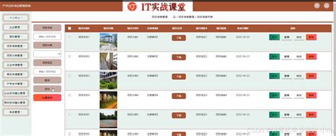 计算机毕设项目源代码 jsp ssm产学合作项目管理系统 csdn博客