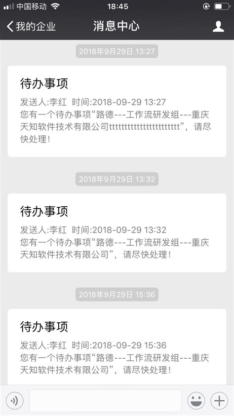 Roadflow工作流在企业微信中配置与使用 全浏览器支持的轻量化aspnet Core工作流程引擎 Roadflow工作流在企业微信中配置与使用 全浏览器支持的轻量化aspnet Core工作流程引擎