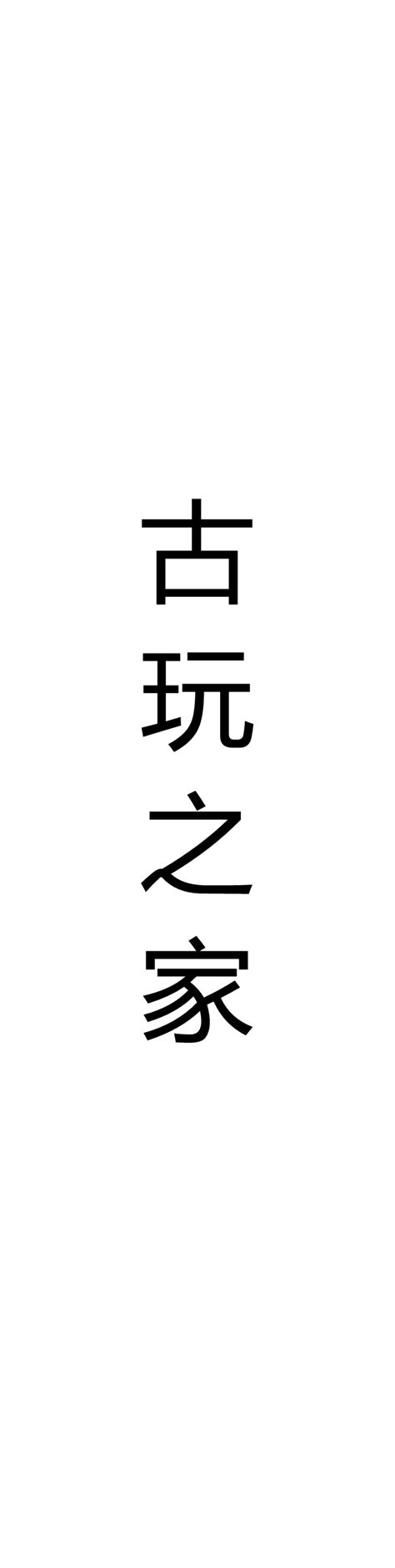 生日尾數是這數的人命中帶財註定一生富貴 每日頭條