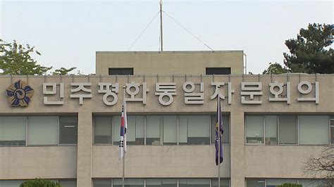 법원 업무용 PC에 음란물 저장한 민주평통 직원 징계는 정당