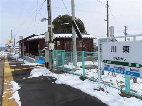 川東駅の新駅舎が供用開始されました さんちゃんの駅ブログ