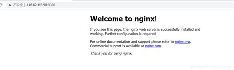 Docker部署nginx、配置域名docker Nginx 域名 Csdn博客