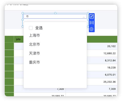 [bug] 文本下拉组件多选时按照模糊搜索过滤出部分内容，再选择全选，没有按照过滤后的内容全选 · issue 4144