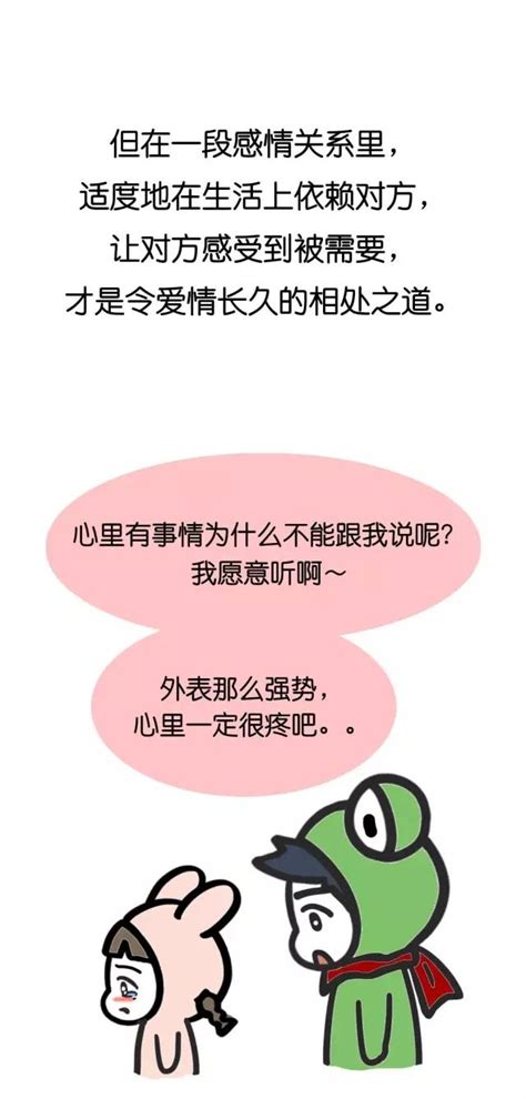 你那麼懂事，一定沒人疼吧 每日頭條