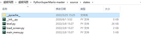 Python缔造超级马里奥世界，带你畅游冒险与创造的奇境！python超级玛丽游戏代码 Csdn博客